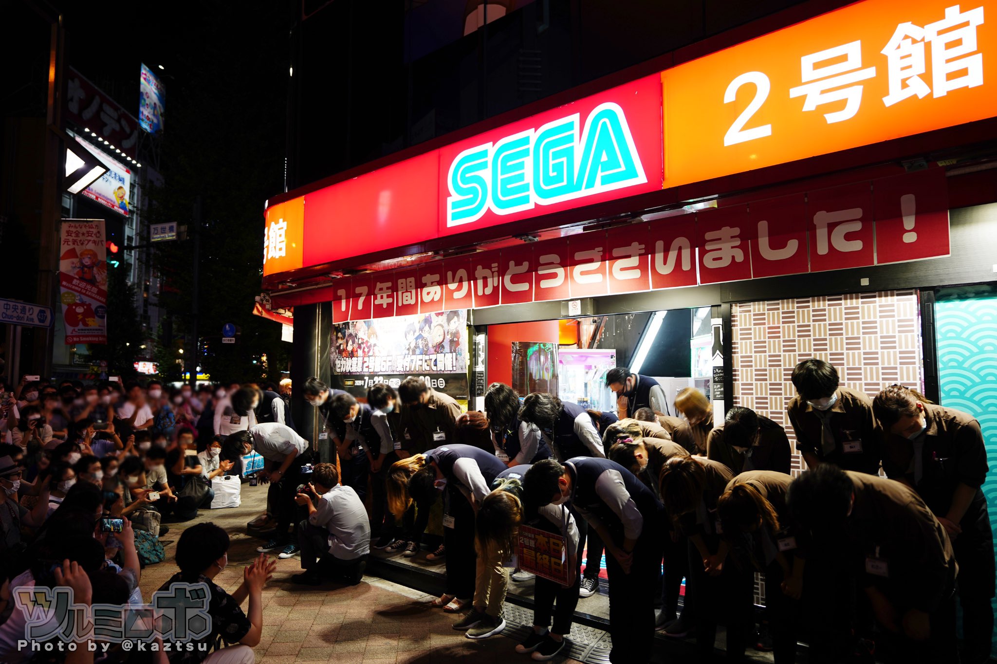 Sega Arcade Akihabara Building 2 employees bid farewell as gaming hub ...