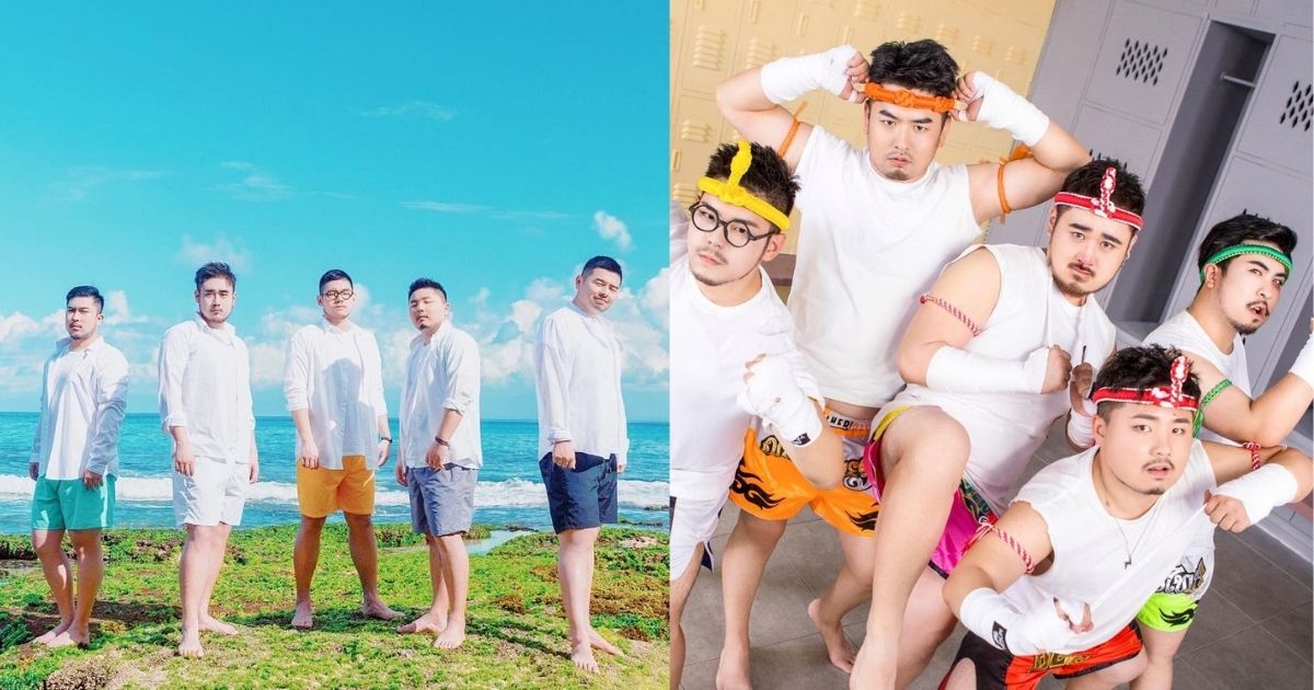 Meet Produce Pandas, China’s first chubby boy band ‘for the ordinary ...