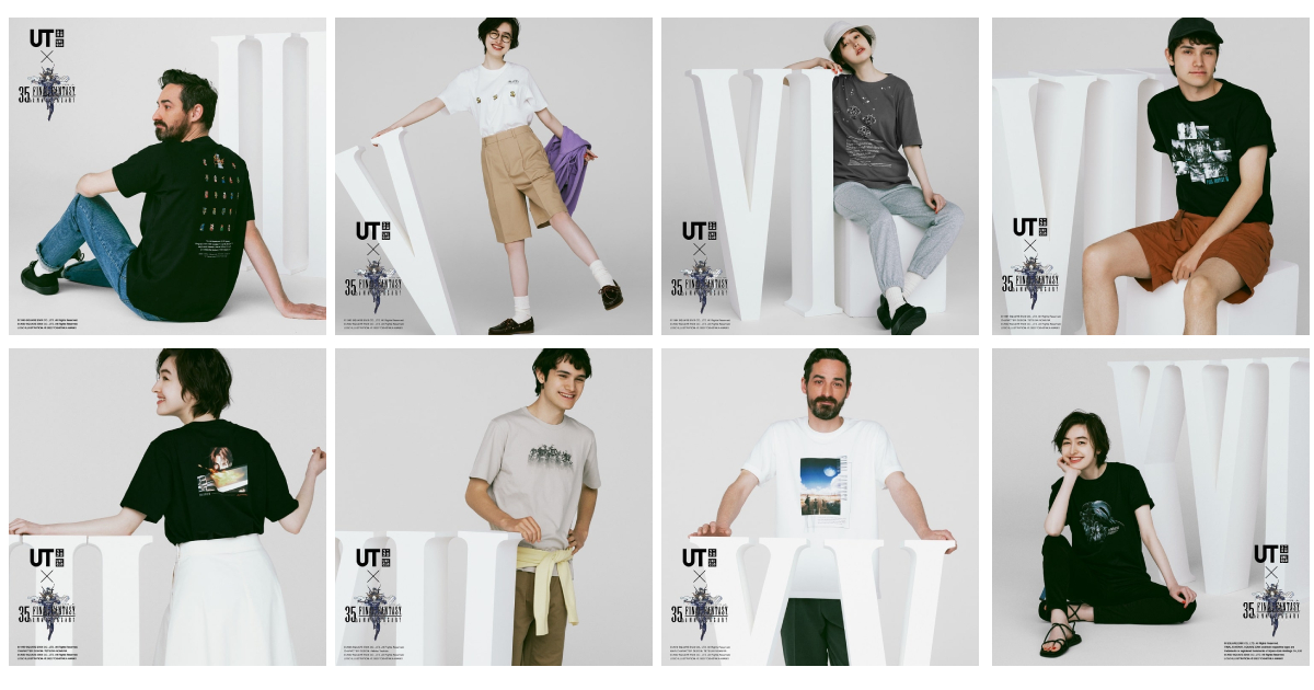 ‘Final Fantasy’ Uniqlo shirts leak online • PhilSTAR Life