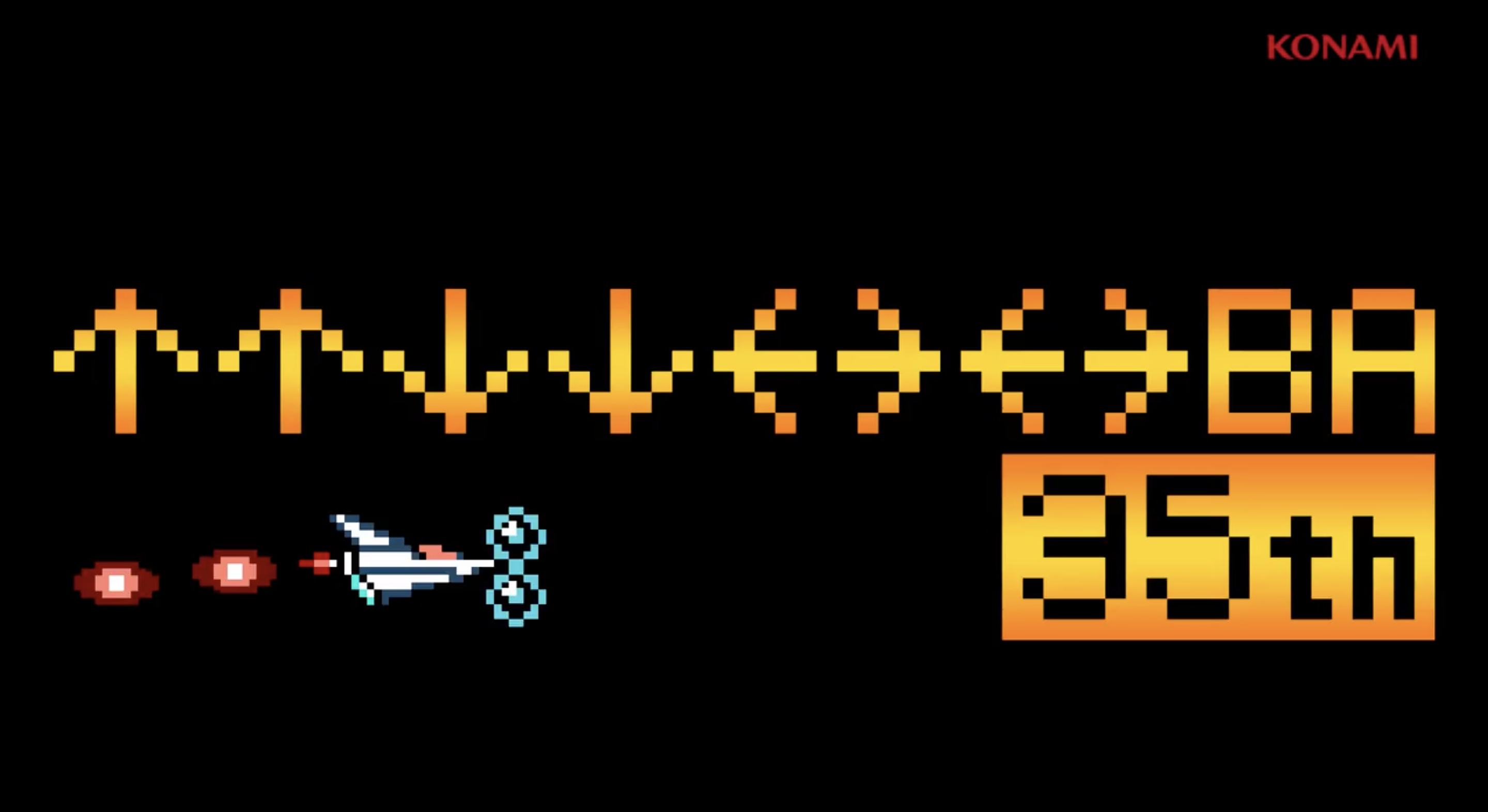 The ‘Konami Code’ turns 35 years old • PhilSTAR Life