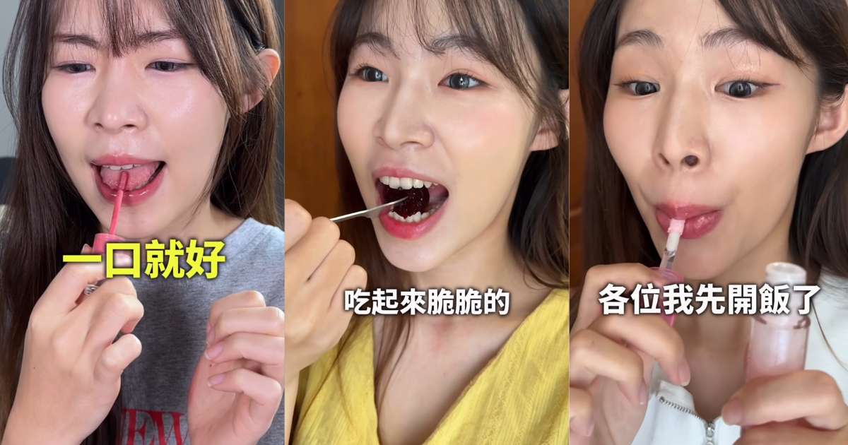 Influencer Guava Beauty, known for eating makeup and skincare products ...