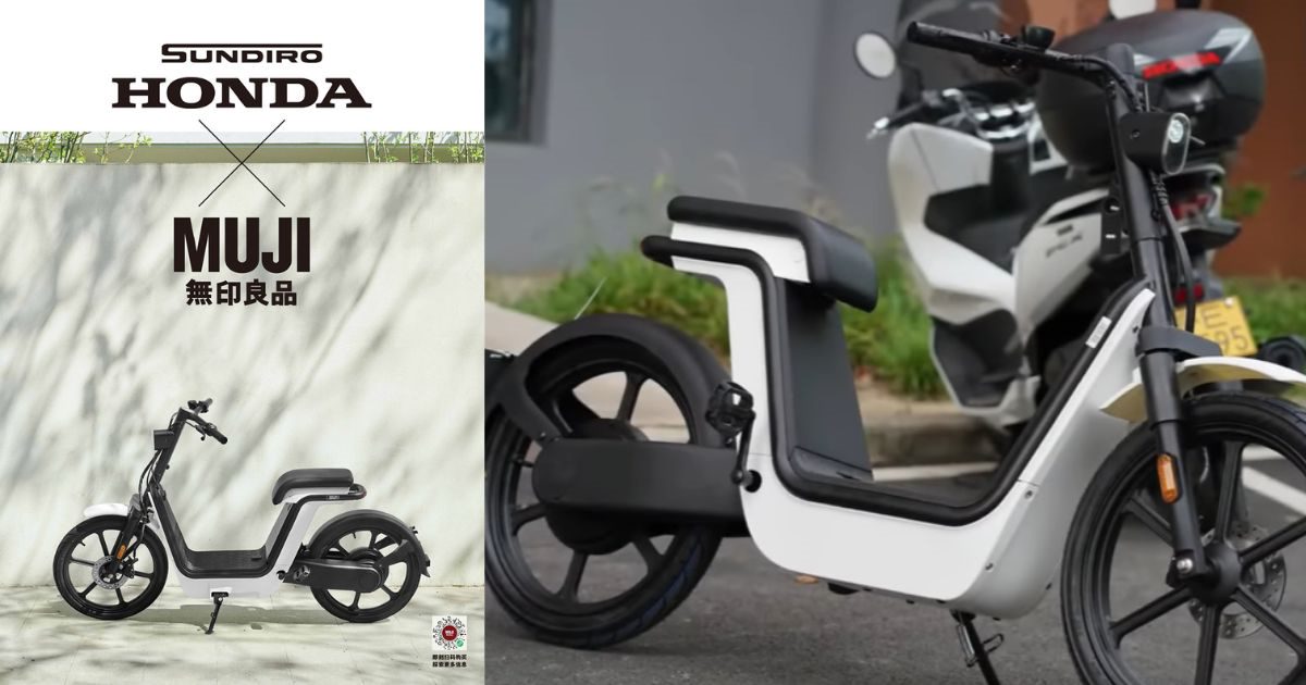 LOOK: MUJI and Honda unveil minimalist e-bike priced at 4980 yuan (P42k ...