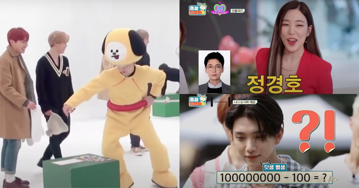 Fun Korean variety show games to play on your barkada's Christmas ...
