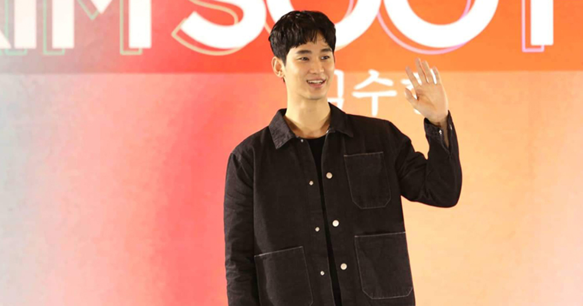 Kim Soo Hyun in Manila: ‘The hotness of the Philippines embraced me ...