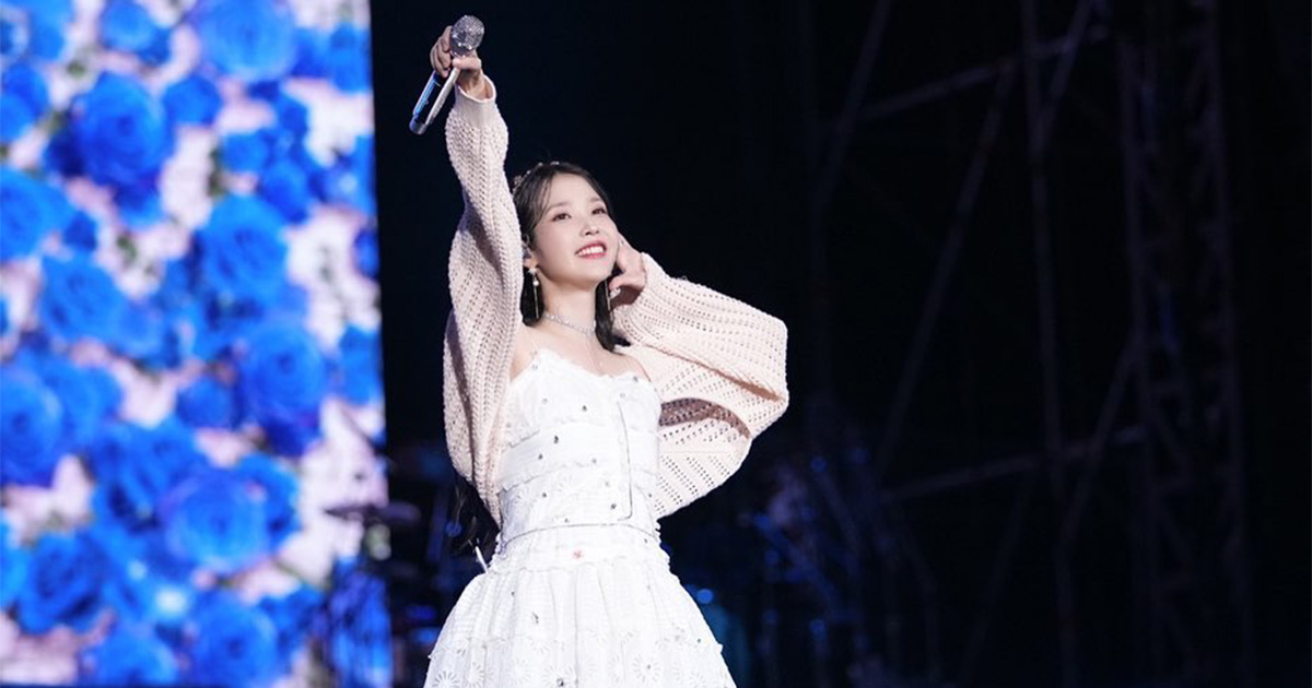 LOOK: Seat plans and ticket prices for IU’s H.E.R. concert in Manila ...