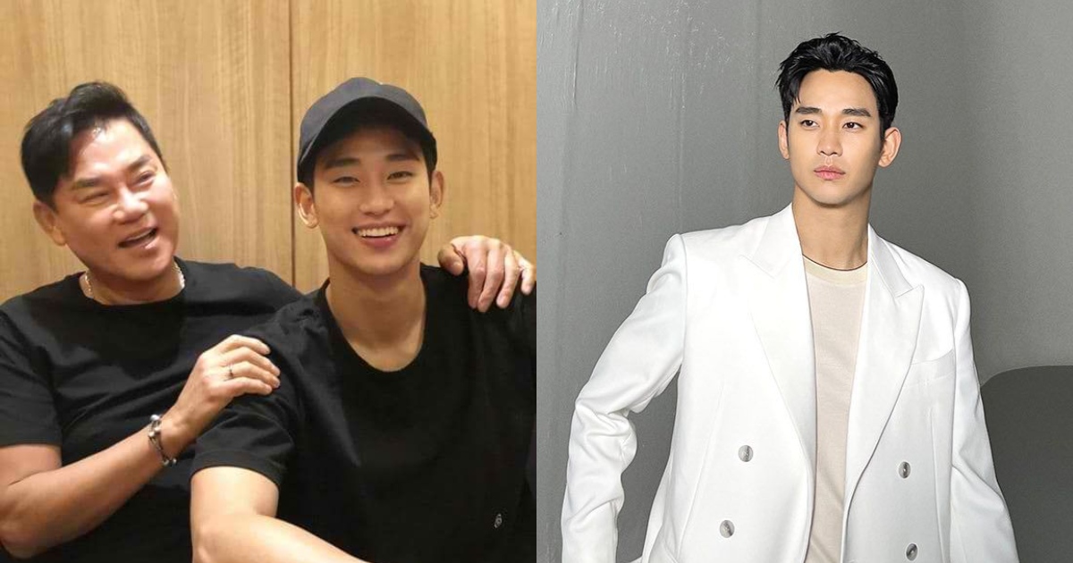 Kim Soo-hyun's father receives criticism after tying the knot with new ...