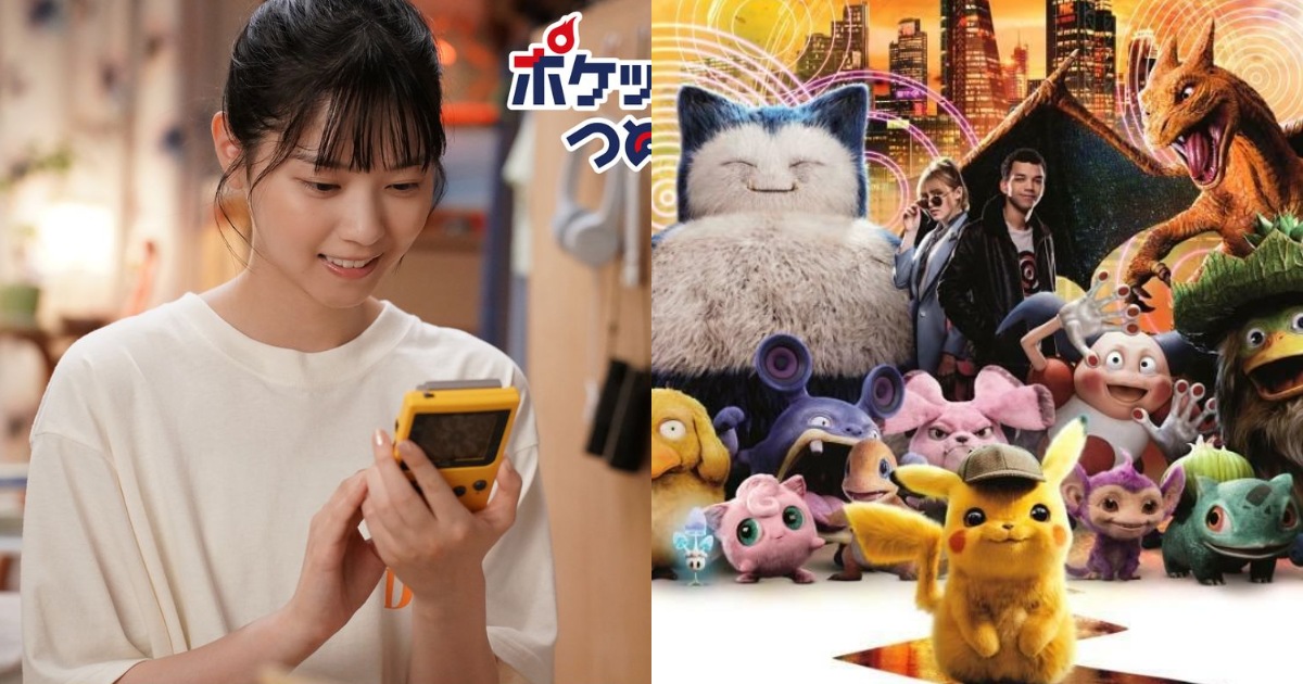 Heads up, trainers! Pokemon is getting a live-action drama series ...