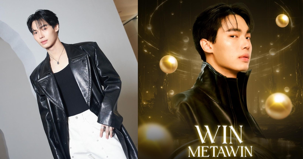 Win Metawin to perform at Miss Universe Philippines 2024 coronation ...