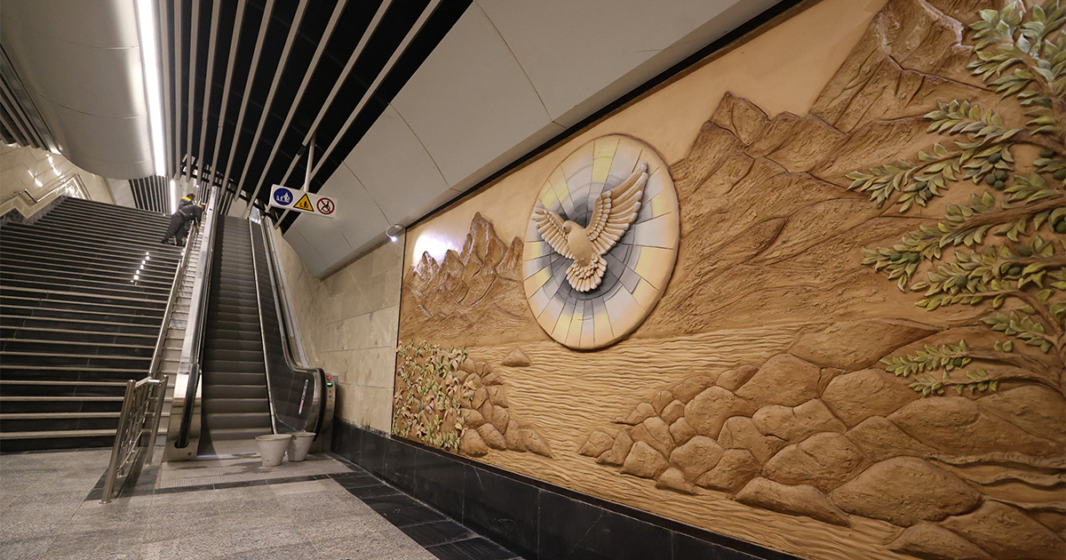 Iran's new metro station honors Virgin Mary • PhilSTAR Life