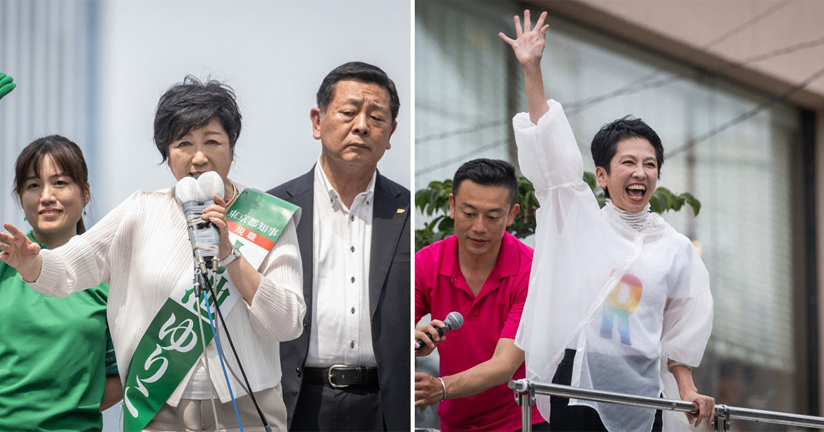 Women fight Tokyo election in male-dominated Japan • PhilSTAR Life