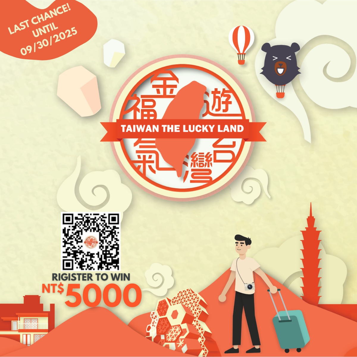 Want to win NTD 5,000? Taiwan's Lucky Land draw is extended until Sept ...