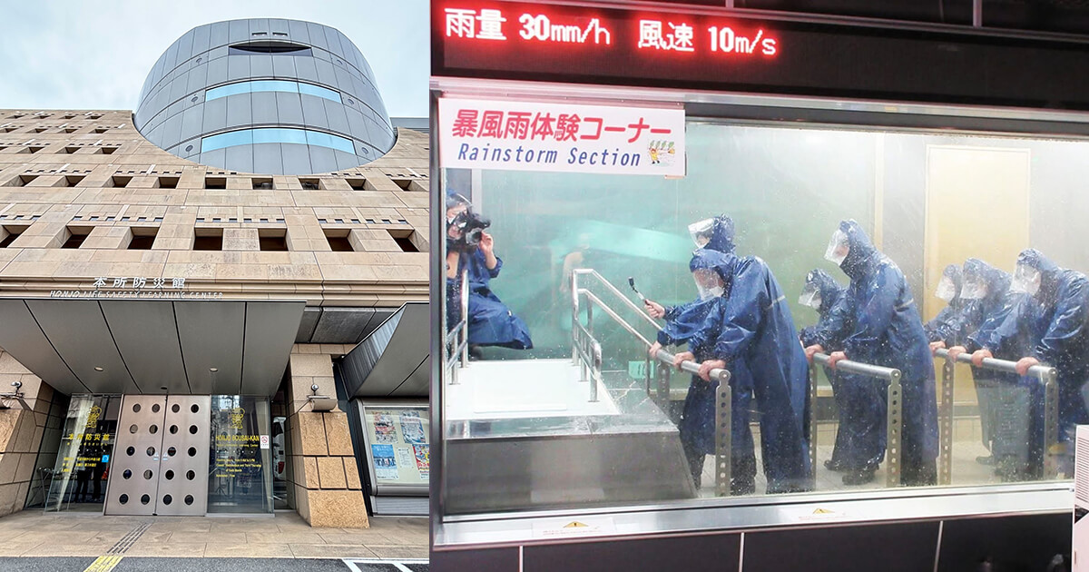 Tokyo’s most unusual attraction could save your life • PhilSTAR Life