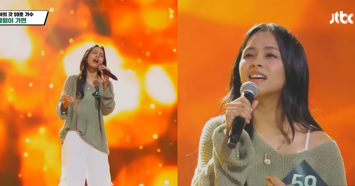 Filipina singer Gwyn Dorado earns 'All Again' pass from Korean judges ...