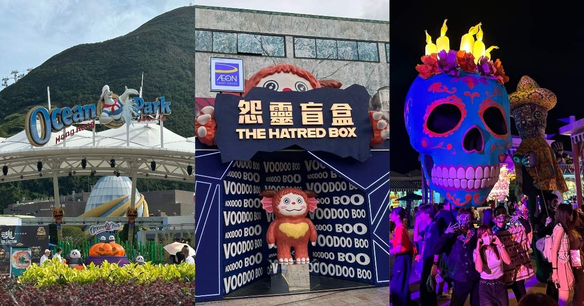 Dare to enter? What to expect at Ocean Park Hong Kong Halloween Fest ...