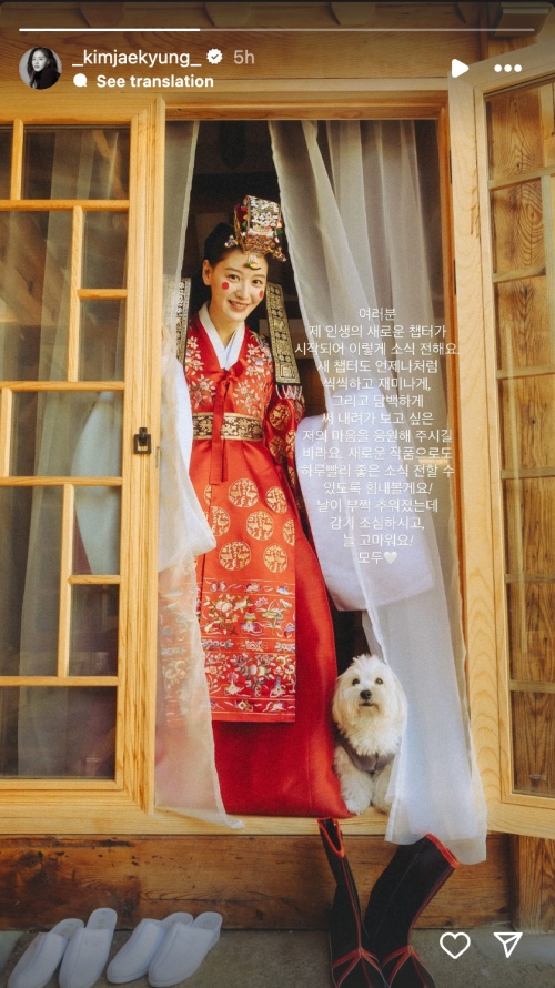 'The Secret Life of My Secretary' star Kim Jae-kyung marries non ...