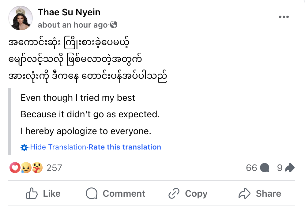 Miss Myanmar cries after 3rd place finish at Miss Grand International ...