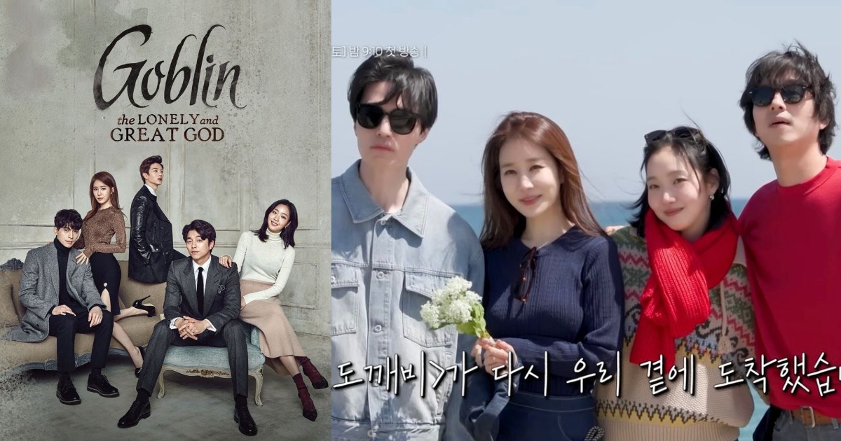 WATCH: 'Goblin' stars reunite in teaser trailer for show's 10th ...